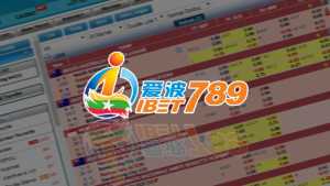 Bookmaker iBet789 မြန်မာ Website ibet789.name iBet789 သုံးသပ်ချက်